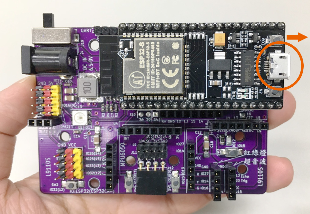 ESP32開發板+Gyro 二合一擴充板套件 – 宇宙機器人
