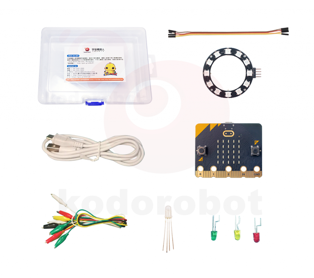 micro:bit全系列 – 宇宙機器人